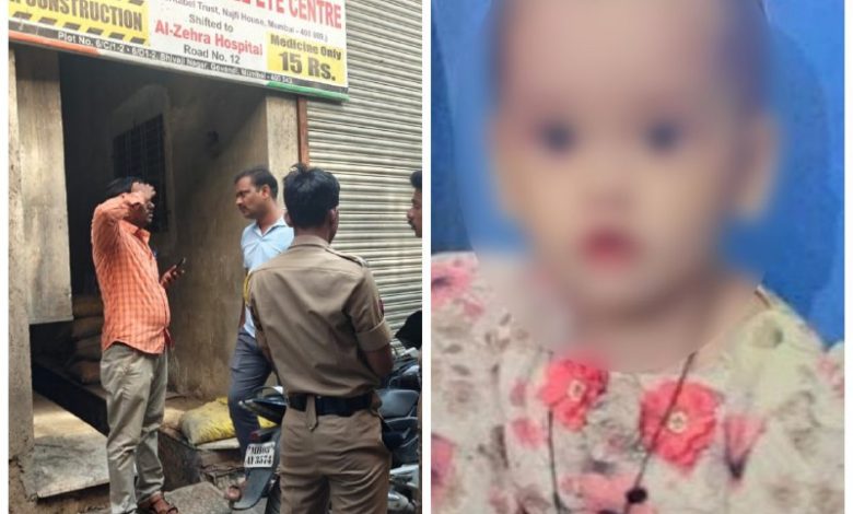 Read 1.5 year ki missing girl ki dead body mili Shivaji Nagar Govandi ...