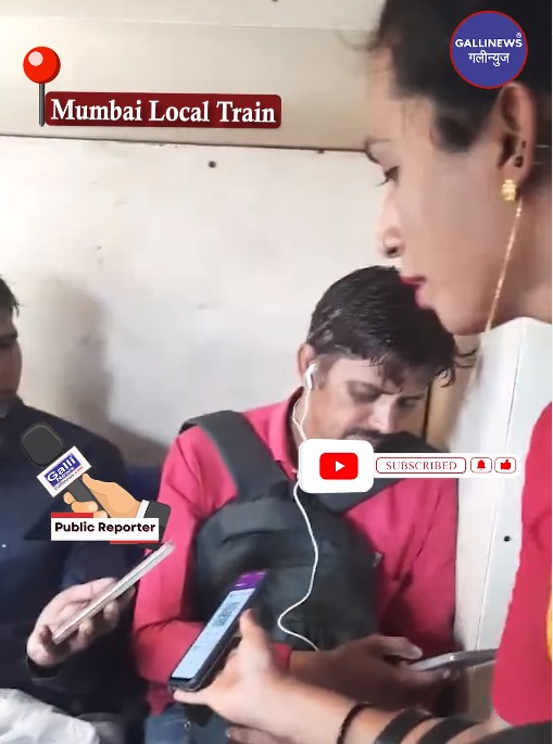 Read Train Mein Transgender Ka Digital Payment Lete Video Hua Viral ...