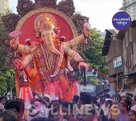 Read Dongri Cha Raja | Ganesh Utsav Visarjan 2024 - Gallinews India