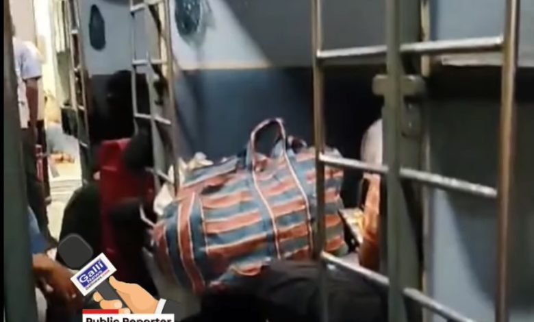 Read Netravati Express - Gallinews India