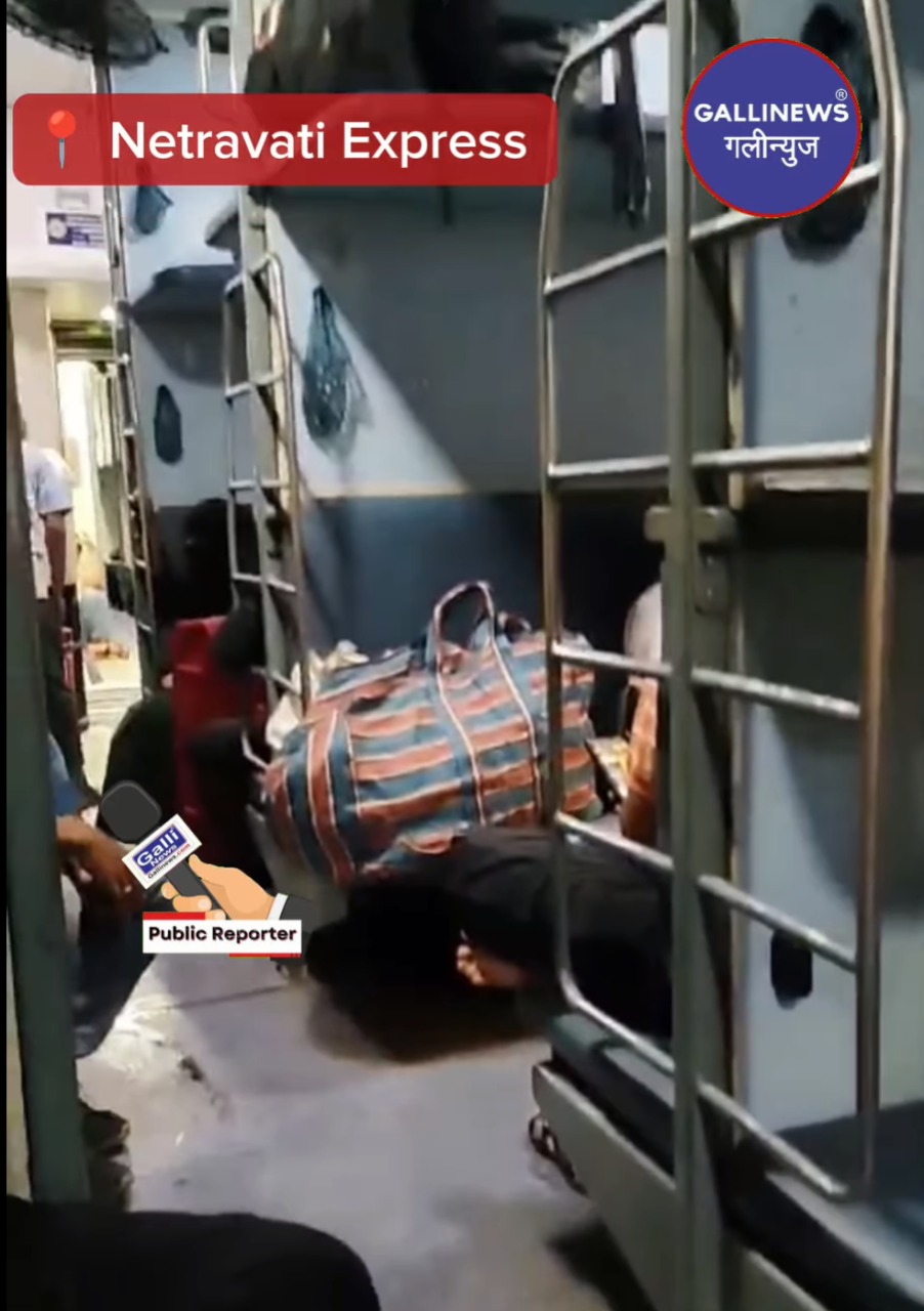 Read Netravati Express - Gallinews India