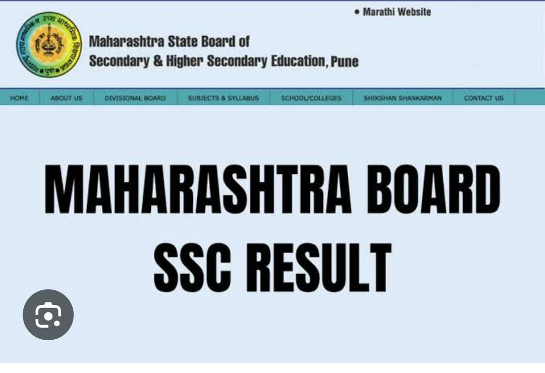 Read SSC Class 10th Board Result 27 May (Monday)2024 Dopehar 1 Baje ...