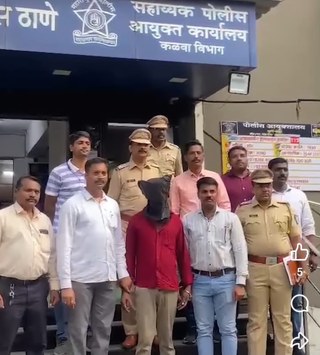 Read Kalwa Murder Case Solve - 1 Arrested By Kalwa Police Station, Jaan ...
