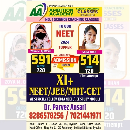 Read Welcome to Ambition Academy – No.1 Science Classes! - Gallinews India