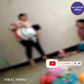 Read Masoom Bacchon par zulm video viral, bachche ke 3 caretaker, Daycare center walon ke khilaf ...