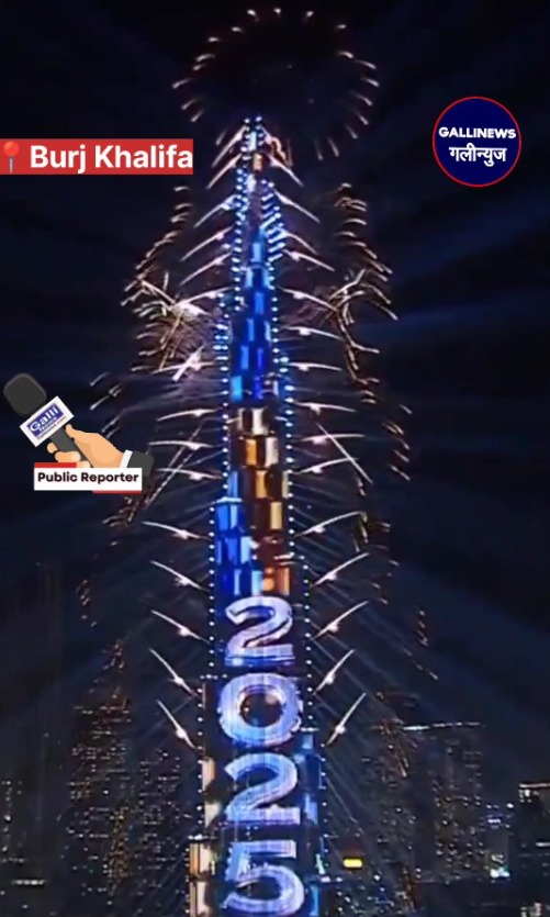 Read Burj Khalifa par Fireworks ke sath New Year Celebration karte hue ...