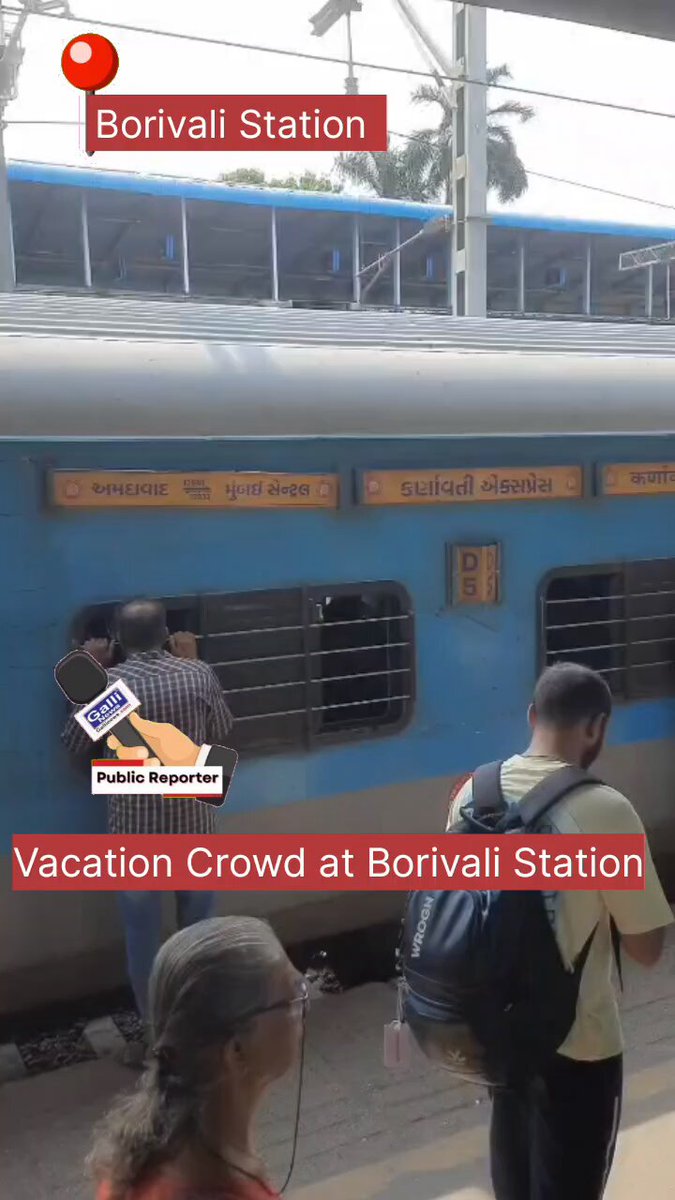 Read Vacation Crowd at Borivali Station - Gallinews India