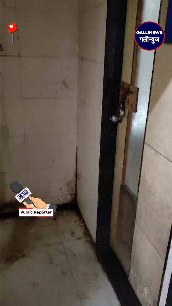 Read Andheri RTO Office - Gallinews India