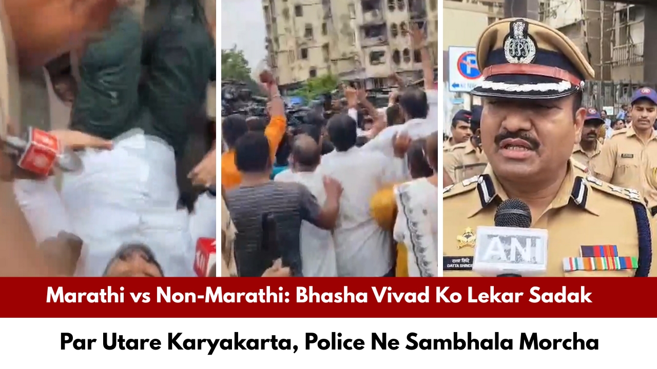 Read Marathi vs Non-Marathi: Bhasha Vivad Ko Lekar Sadak Par Utare ...